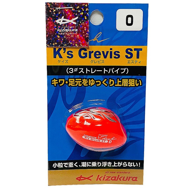 Full Swimming Layer Awa KS Grevis ST Zhongli Hon Hai Fishing Tackle Hall Boat Type Rock Buoy ...