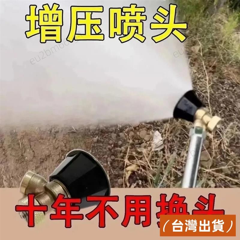 Preferred Quality Electric Sprayer Sprinkler Black Cyclone Pesticide ...