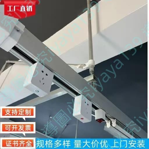Can Clothing Factory Busbar Trough Sewing Workshop Bridge Flowing Water ...