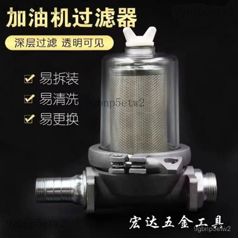 Preferred Refueling Pump Filter Car Machine Assembly Transparent Steel ...
