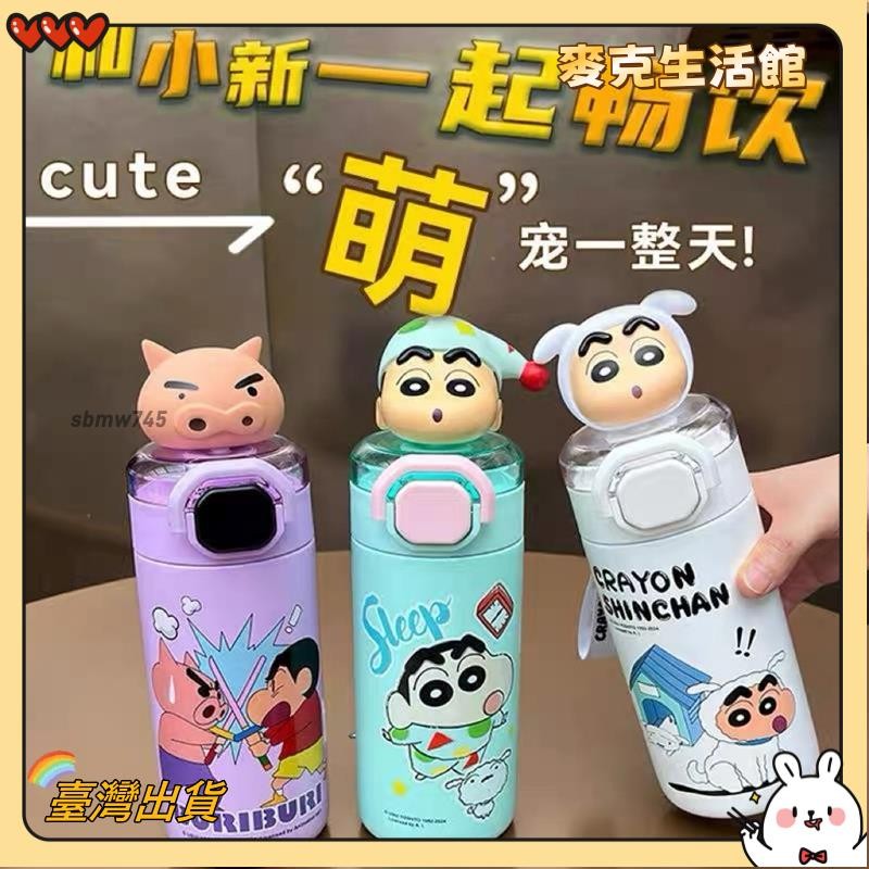 ** Taiwan Shipment * Speed Crayon Shin-Chan Thermos Cup 304 Stainless ...