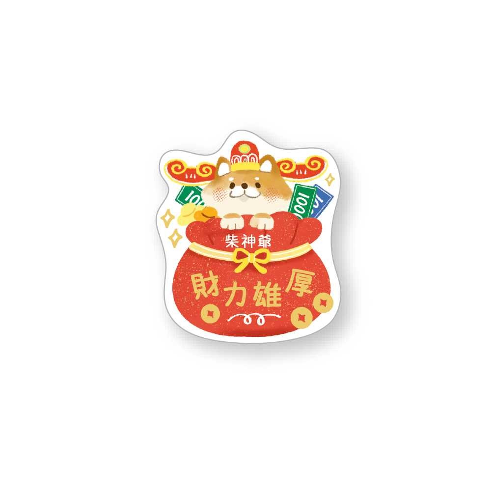 Shopee Arrive The Next Day God Bless Gilding Styling Decorative ...