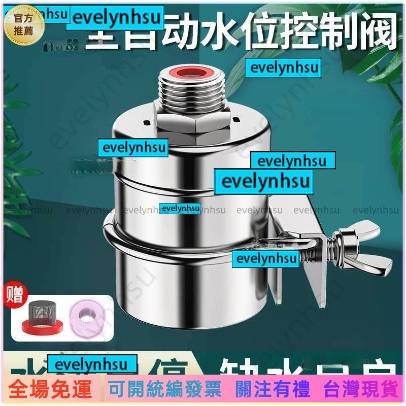 Can Uniformly Braided Invoices 304 Stainless Steel Float Valve Water ...