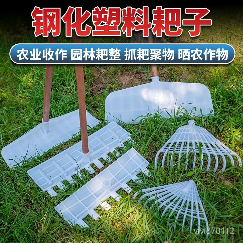 Taiwan Shipment-Medium Plastic Grass Rake Grill Glue Lawn Dead Leaf ...