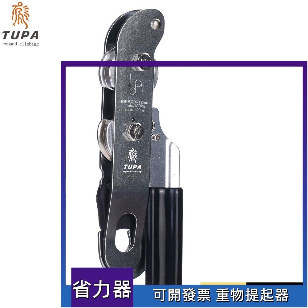 Sling Lif-Locking Lifter Tuo Climbing Rock Speed Descender stop Self ...