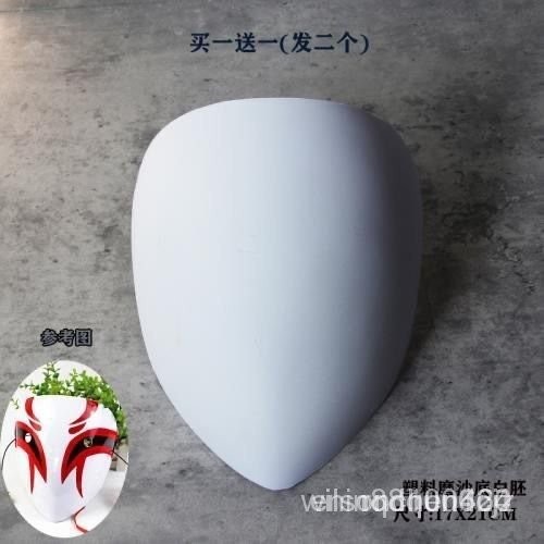 Preferred Eyeless Non-Porous Mask Full Face Half Blank diy Hand-Painted ...
