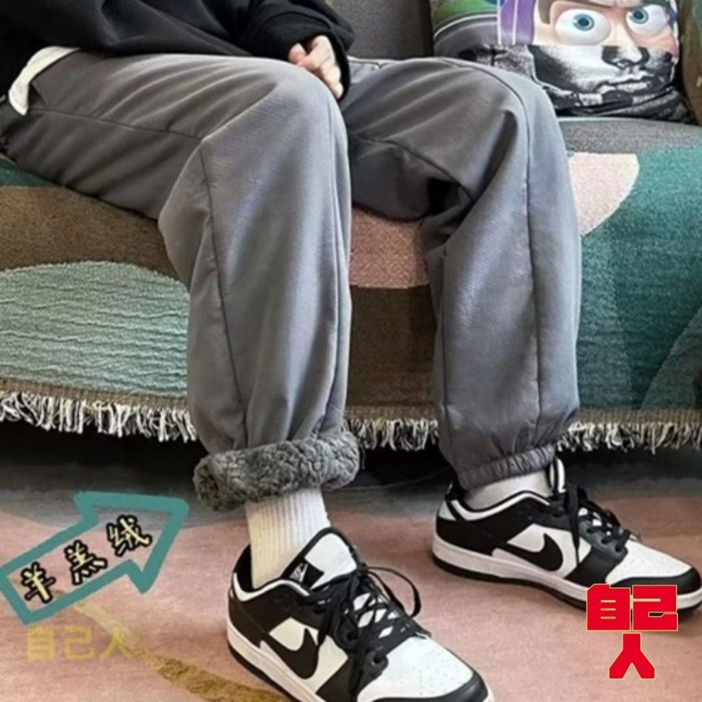 [Own People] Lamb Wool Work Pants Casual Trousers Men Sports Men's Long ...