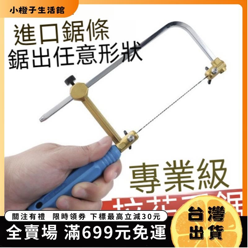 Small Orange Handmade Wire Saw Pull Flower Blade Multi-Faceted Fine ...