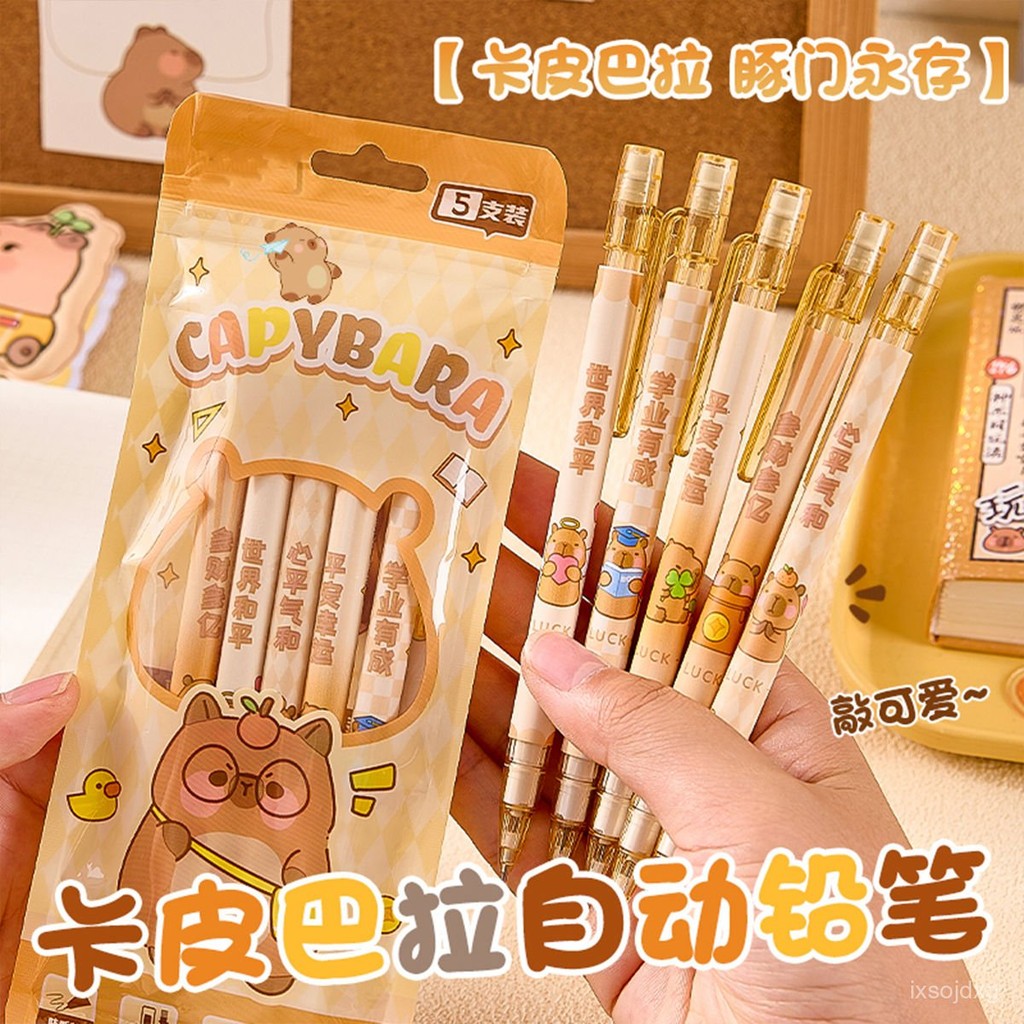 [Guoqi Preferred] Capybara Mechanical Pencil 0.5/0.7mm Automatic Pen ...