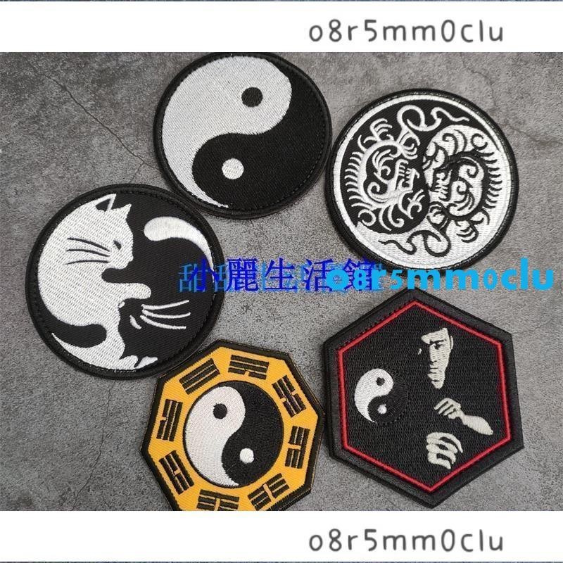 /To Picture Customization/Gossip Badge Papa Chi Cat Yin Yang Kung Fu ...