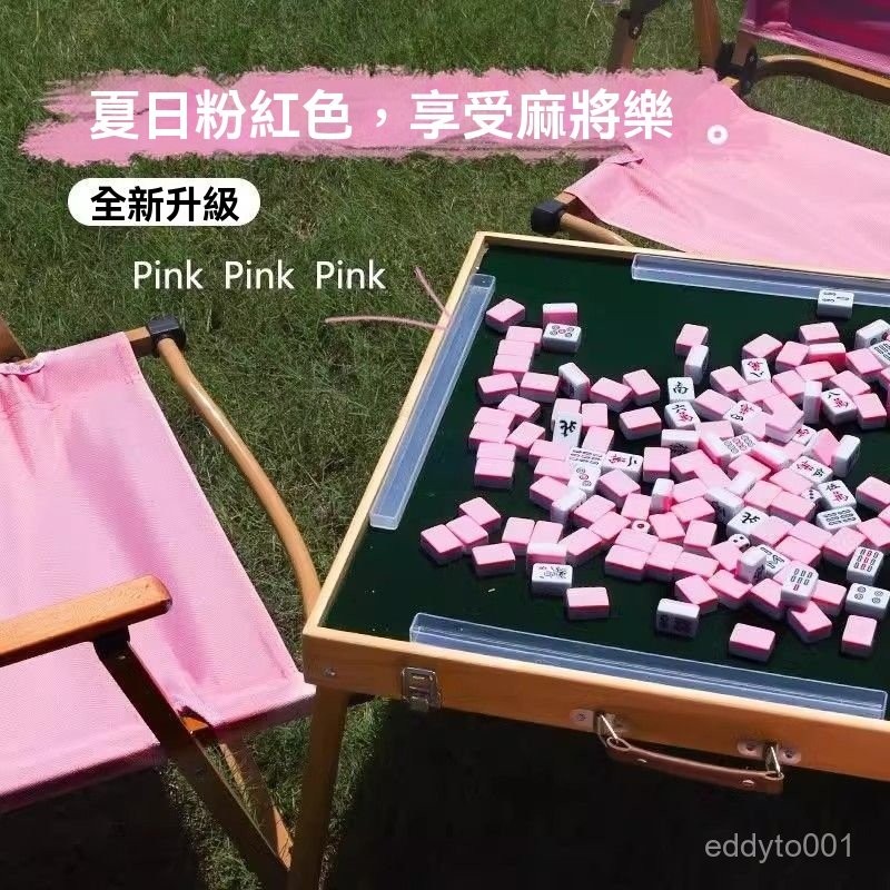 Outdoor Mahjong Table Camping Mini Folding Travel Foldable Portable Set ...