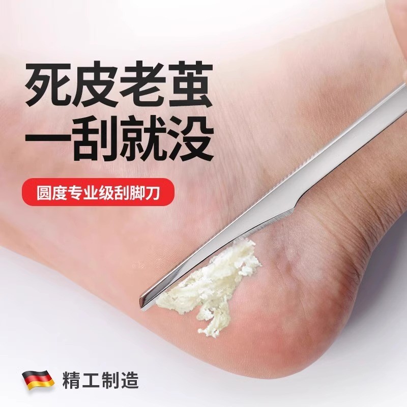 Taiwan Shipping Pedicure Knife Foot Sharpening Tool Exfoliating Dead ...