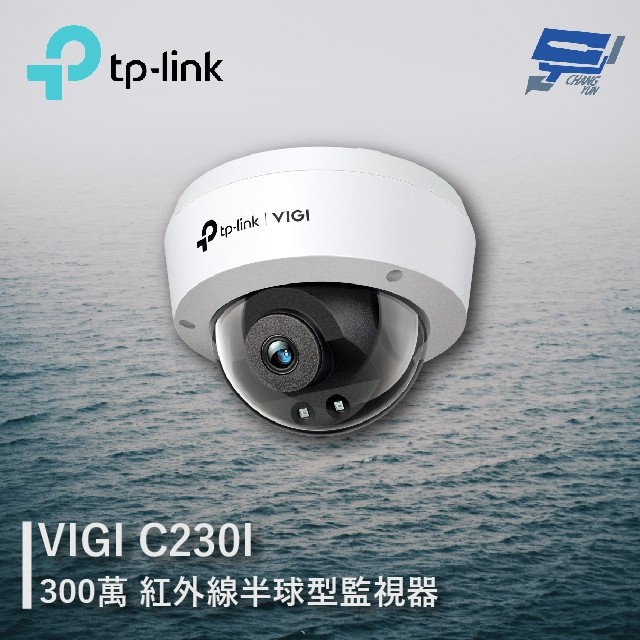 TP-LINK Changyun Monitor VIGI C230I 3MP Infrared Spherical Monitor ...