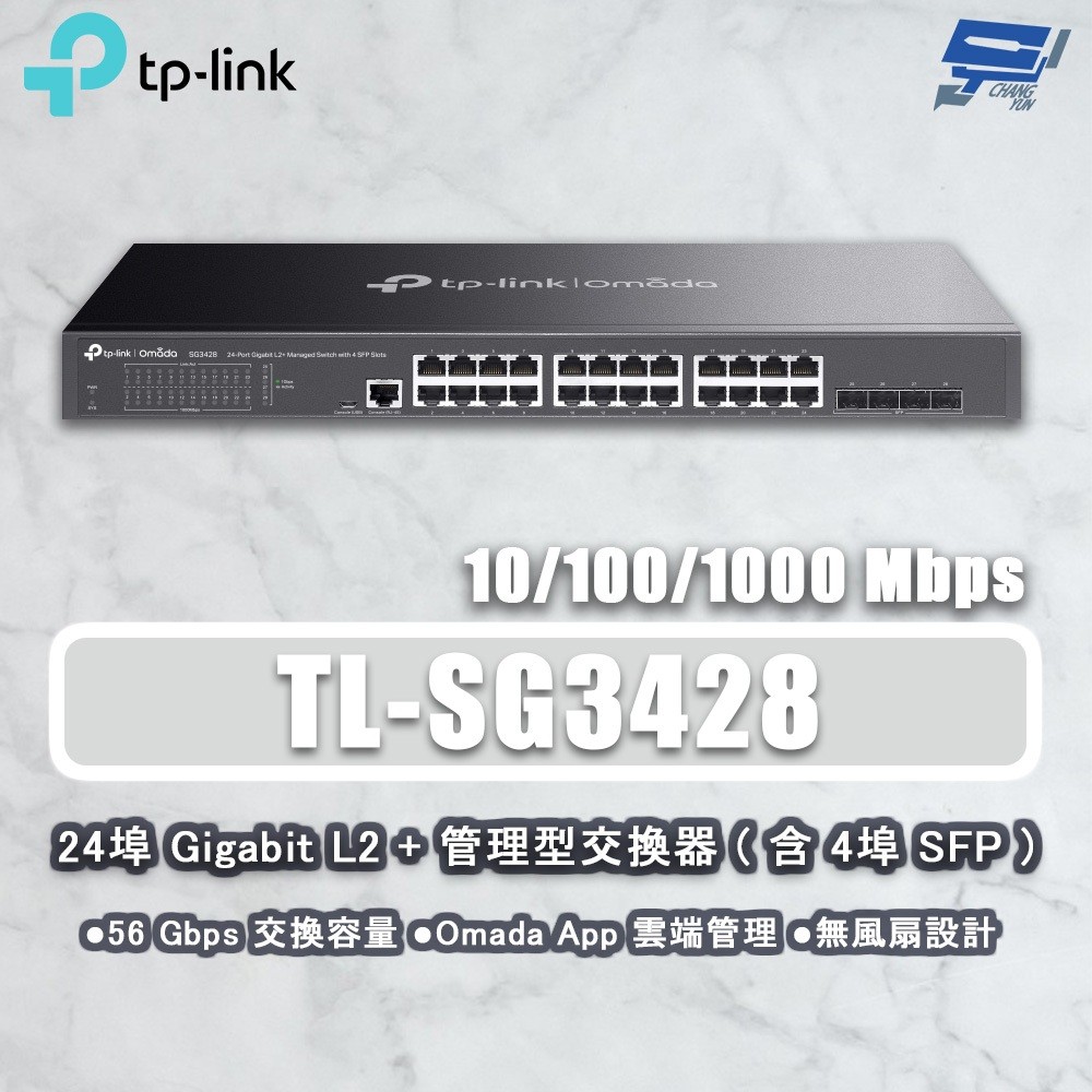 TP-LINK Changyun Monitor TL-SG3428 JetStream 24-Port Gigabit L2 Managed ...