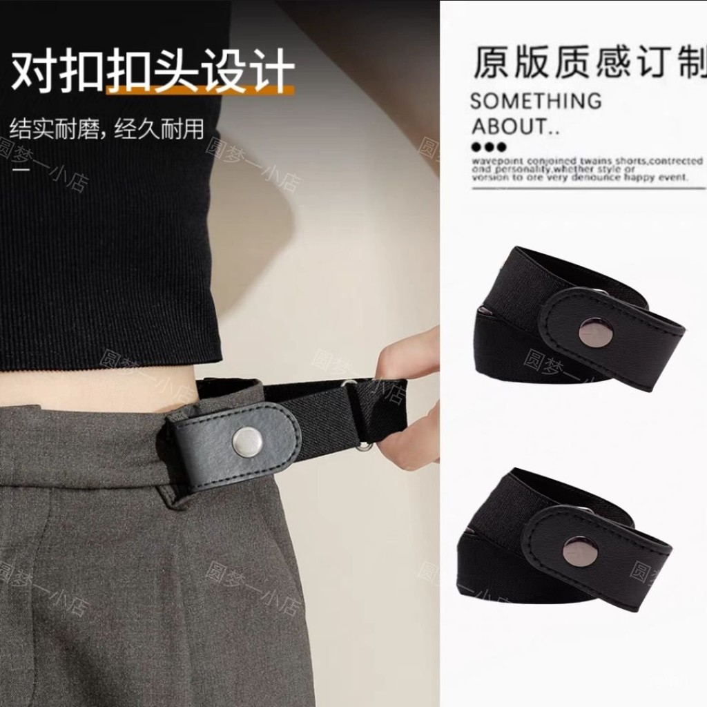 Lazy People Take-Off Belt Women Jeans Narrow-Waisted Handy Tool ...