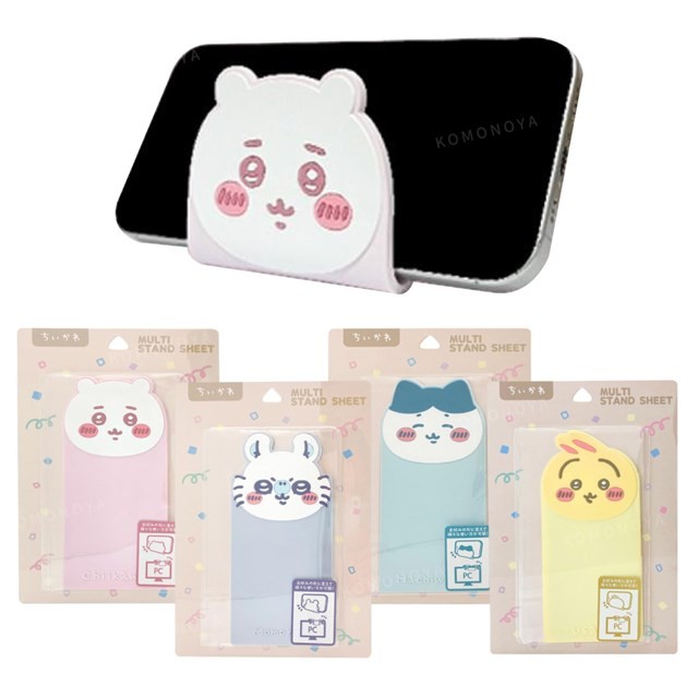 Small Auditorium Chiikawa Multi-Function Curved Mobile Phone Holder ...