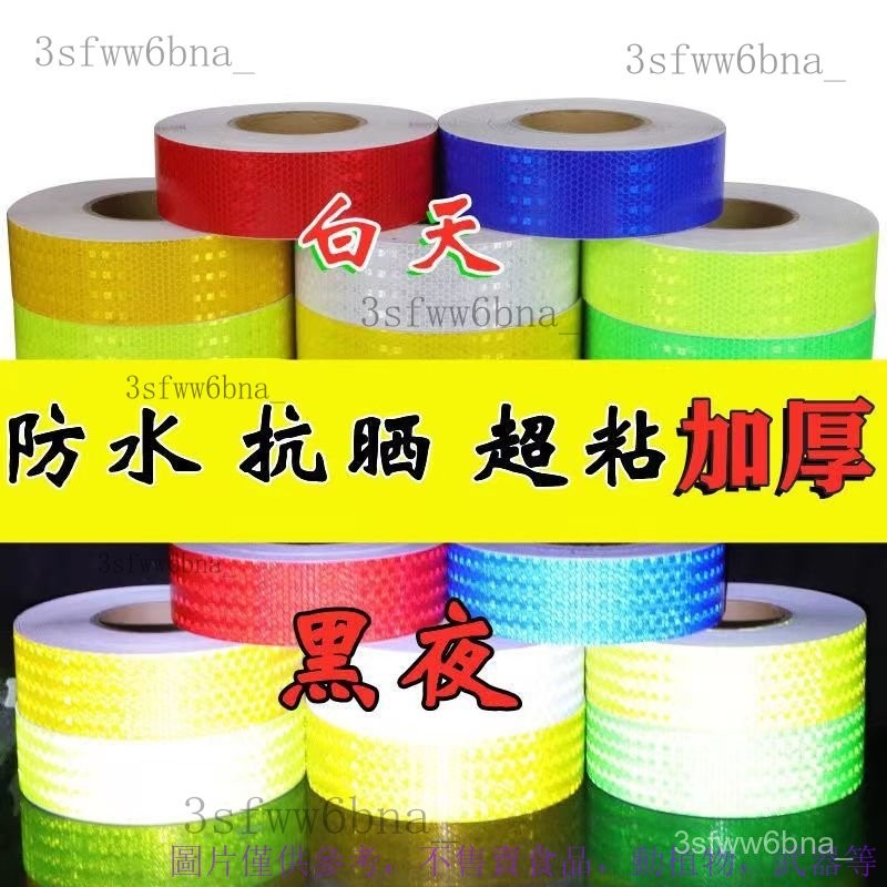 Solid Color Traffic Reflective Stickers Highlight Tape Safety Sign ...