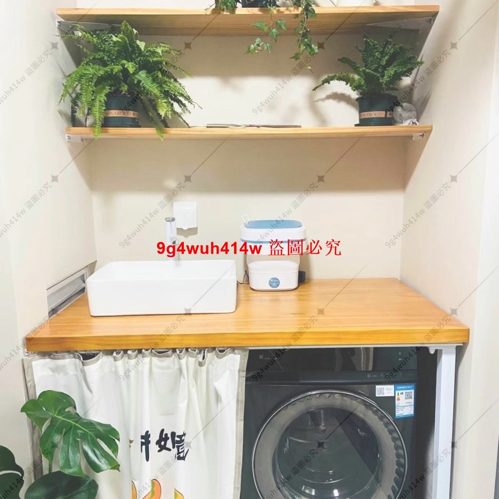 Balcony Washing Machine Cabinet Customized Shelf Solid Wood Countertop ...