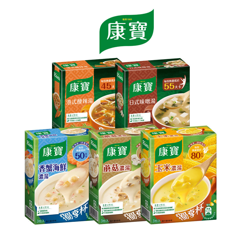 [Combo] Official Direct Sales Corn Chowder/Cream Flavor/Chinese Chowder ...