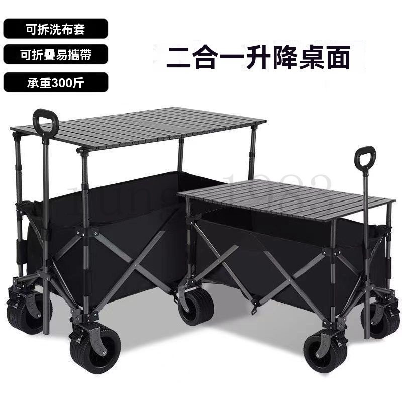 [Five Seconds Folding] Gathering Type Camper Folding Stall Cart Trolley ...