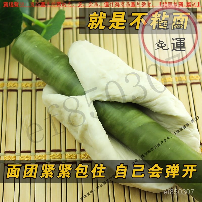 [Taiwan Warehouse Island Shipment] Jade Rolling Pin Household Large ...