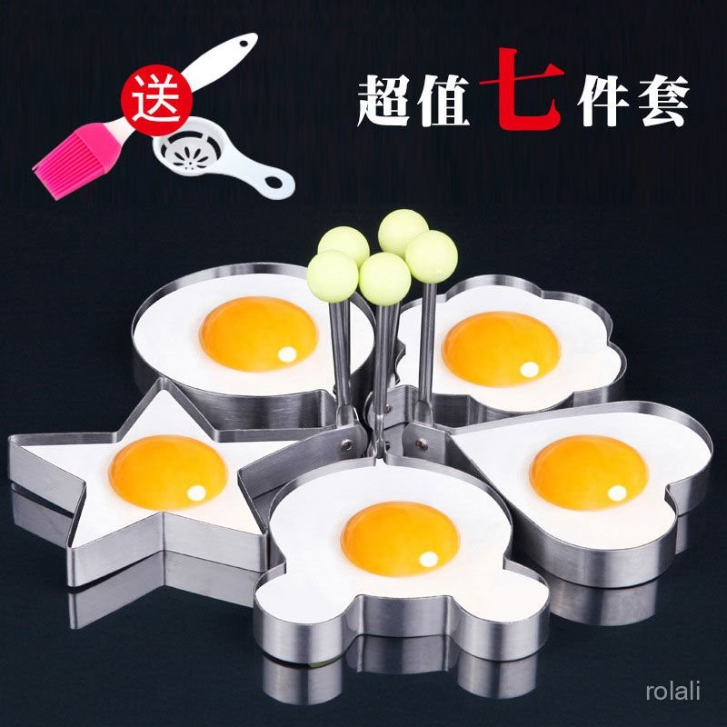 [8760 People Praise] Creative Stainless Steel Omelette Maker Love Mold ...