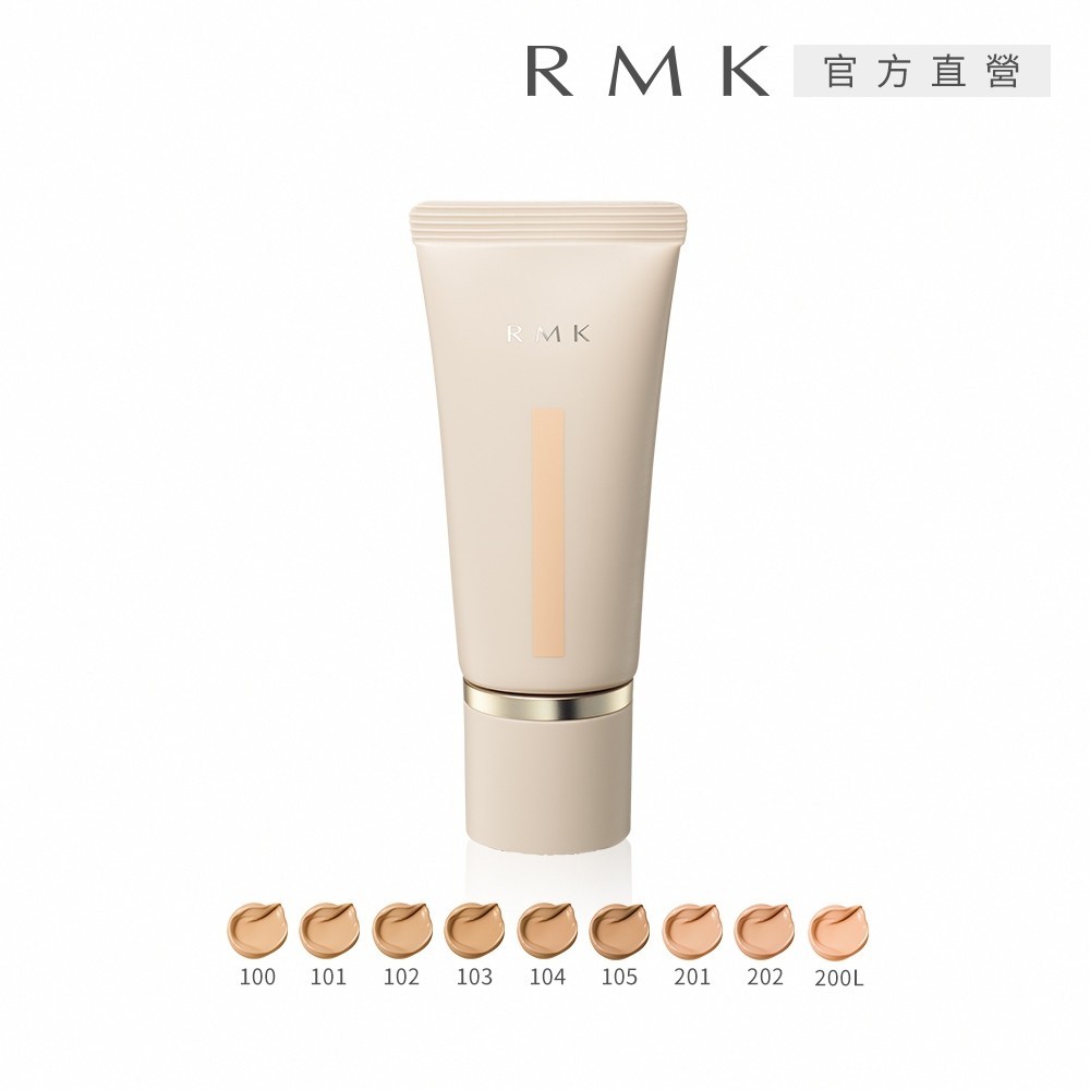 R RMK Moisturizing Radiant Powder Cream 30g (Multi-Color Optional) | Shopee Singapore