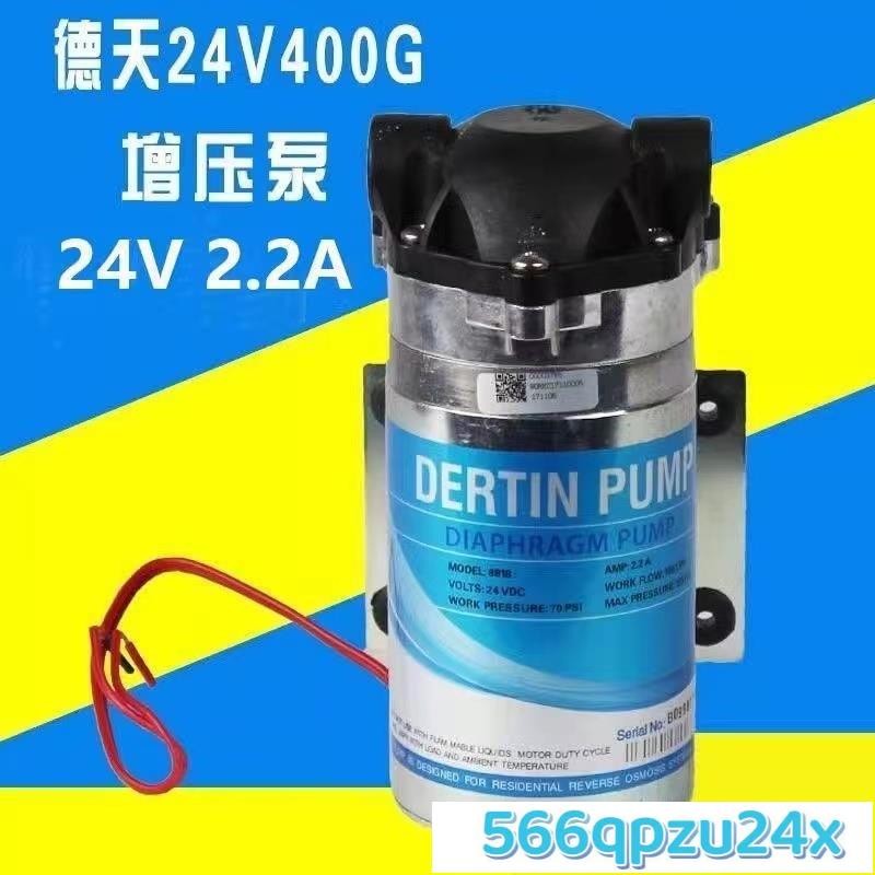 24V36V400G Pressurized Pump Detian 8818 Commercial Water Purifier RO ...