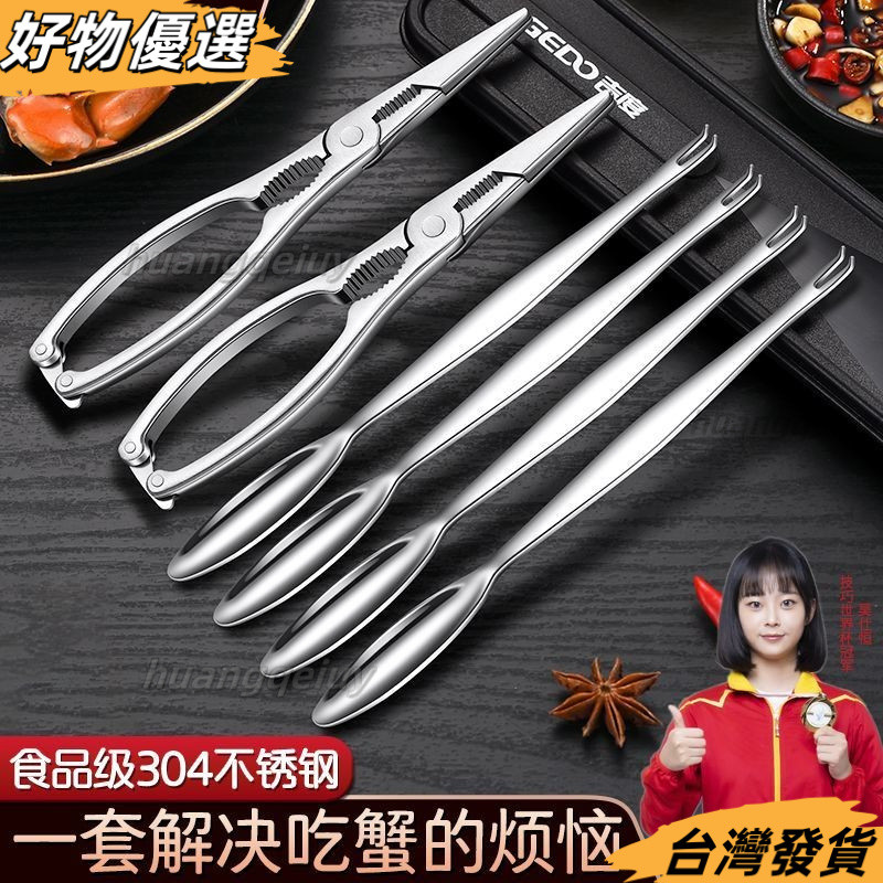 Taoyuan Ready Stock Crab Claw Fork Cutter Needle Clamp With Storage Box ...
