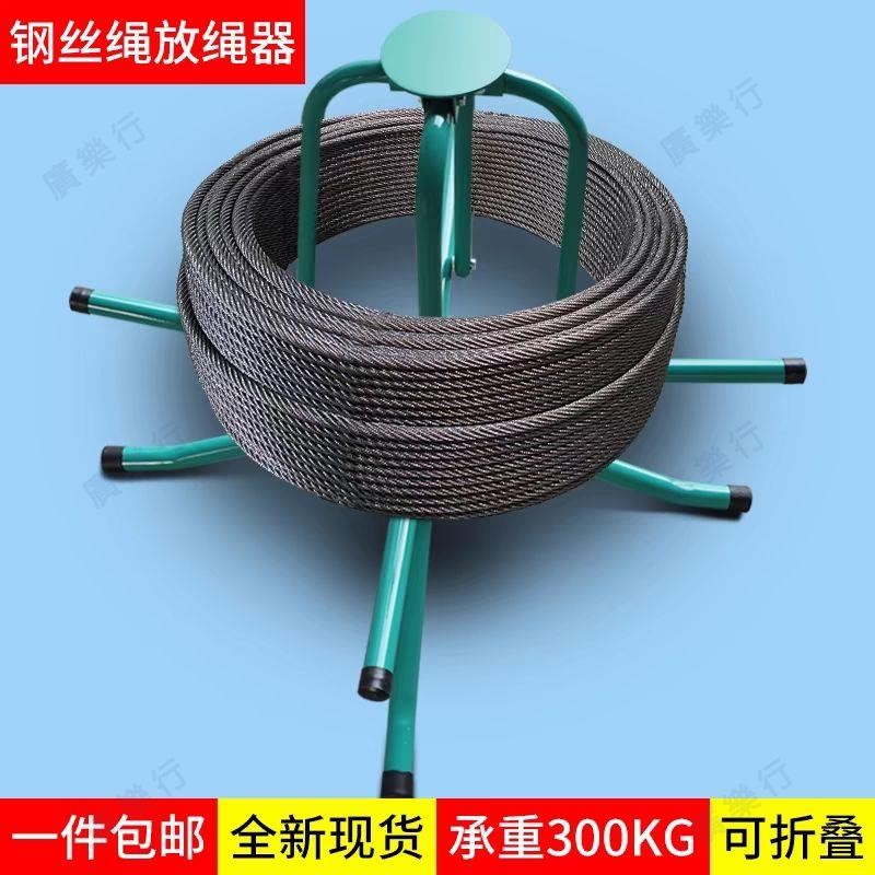|Including Integrated Braided Elevator Dedicated Steel Wire Rope ...