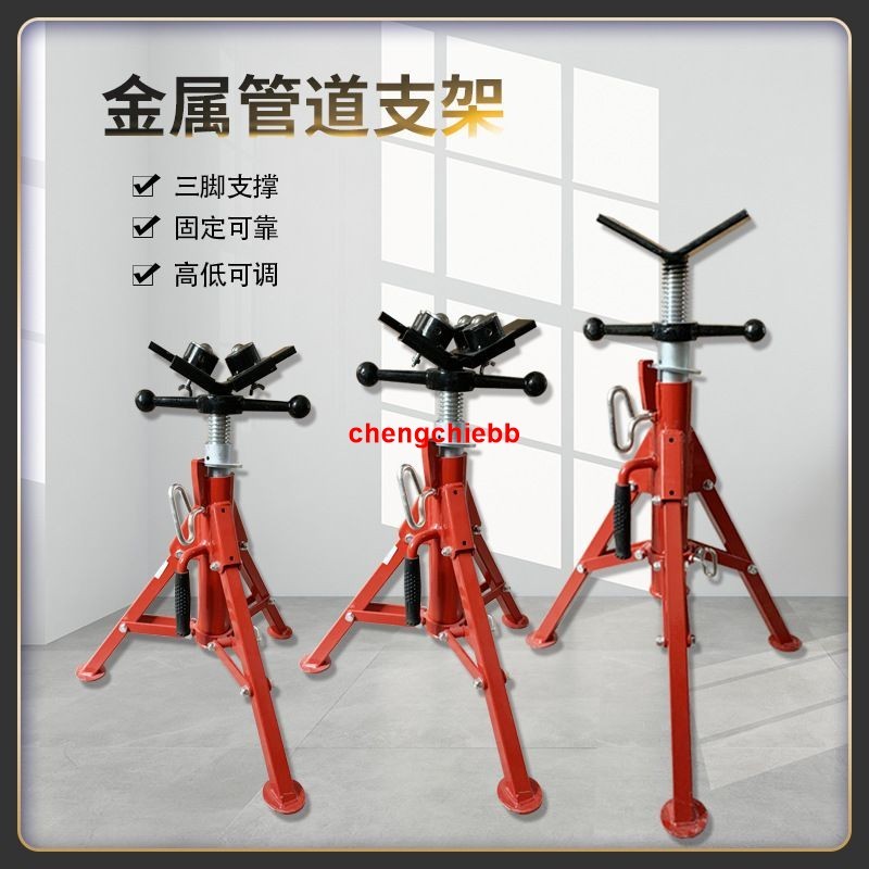 /Heavy Duty Roller Pipe Bracket Gantry Rack Bench Vise Tool Adjustable ...