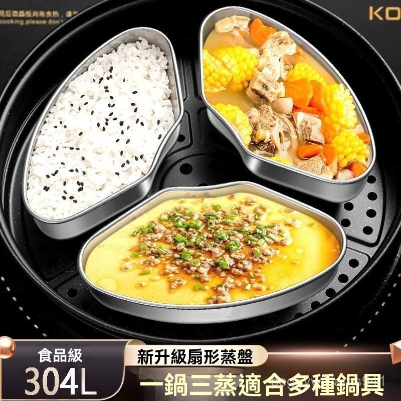 Steaming Egg Box Vegetable Germany 304 Stainless Steel Fan-Shaped ...