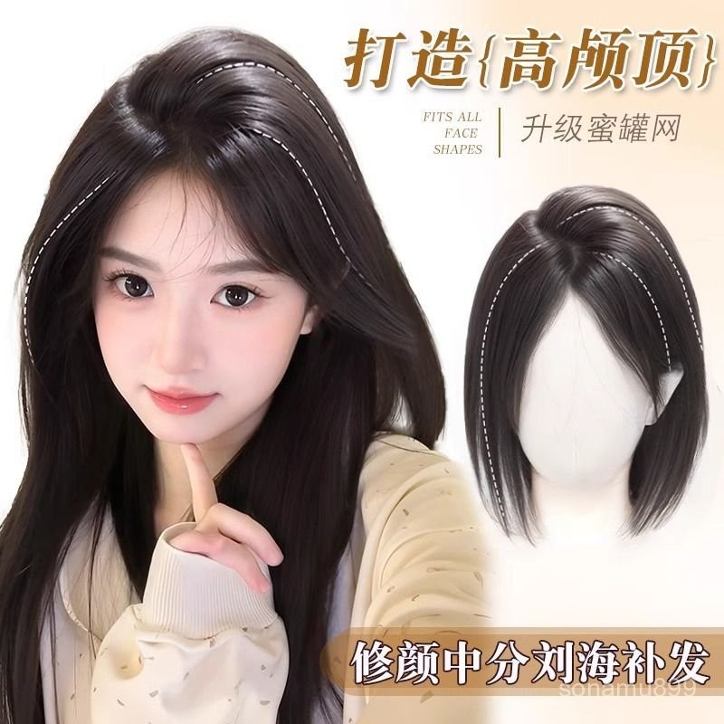 Hair Accessories Shop Bangs Wig Female Piece Head Replacement Increase ...