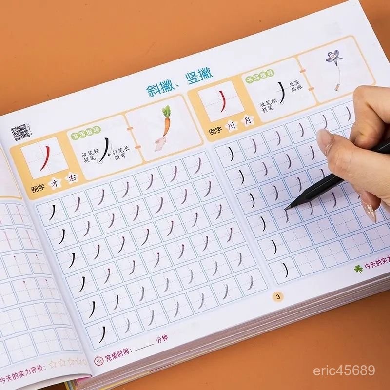 Japan Shipped From Taiwan-Preschool Connection Preschool Pencil Drawing ...