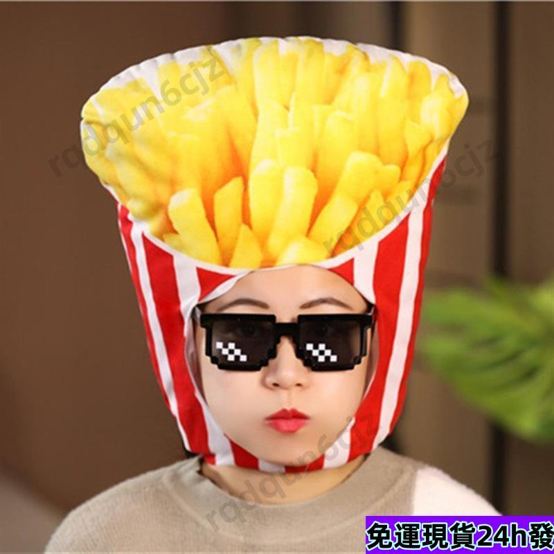 Taoyuan Ready Stock French Fries Popcorn Head Plush Hat Pillow Cute ...