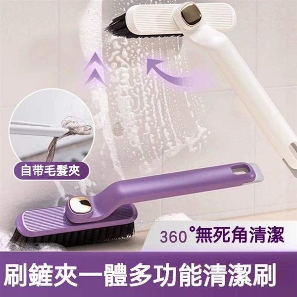 360 Rotatable Cleaning Brush Multifunctional Rotating Bathroom Gap ...