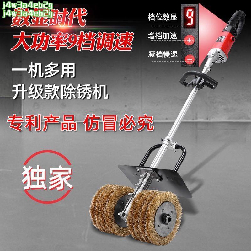 Preferred Electric Rust Remover Steel Wire Wheel Grinder Iron Structure ...