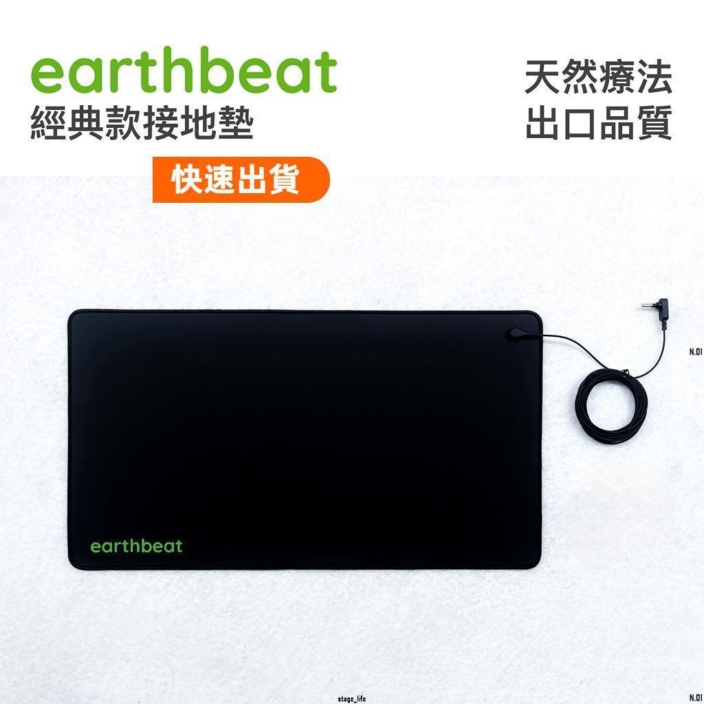 Classic Style grounding Mat earthing Natural Therapy Anti-Inflammatory ...