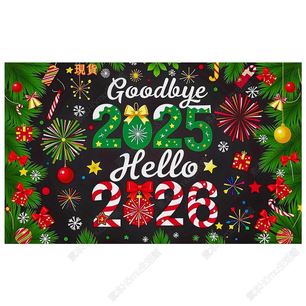 Good Bye 2025 Hello 2026 Happy New Year 2026 Banner Background Golden ...