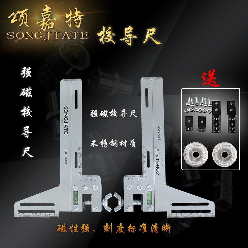 Songjia Special Ladder Calibration Ruler Positioning Find Track ...