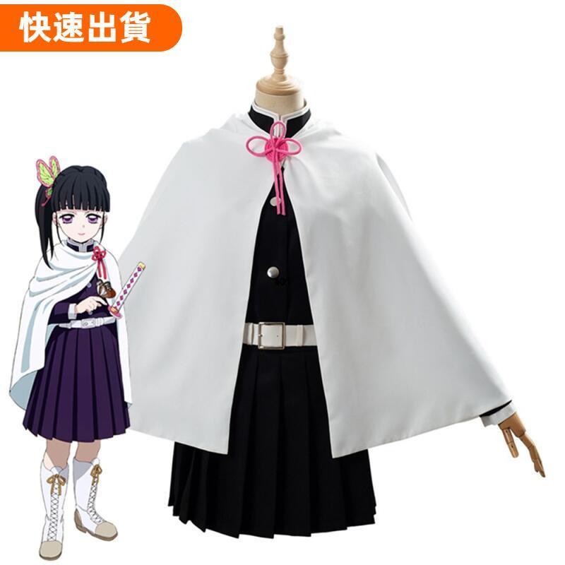 Quick Out Anime Demon Slayer Costume Cosplay Chestnut Flower Falling ...