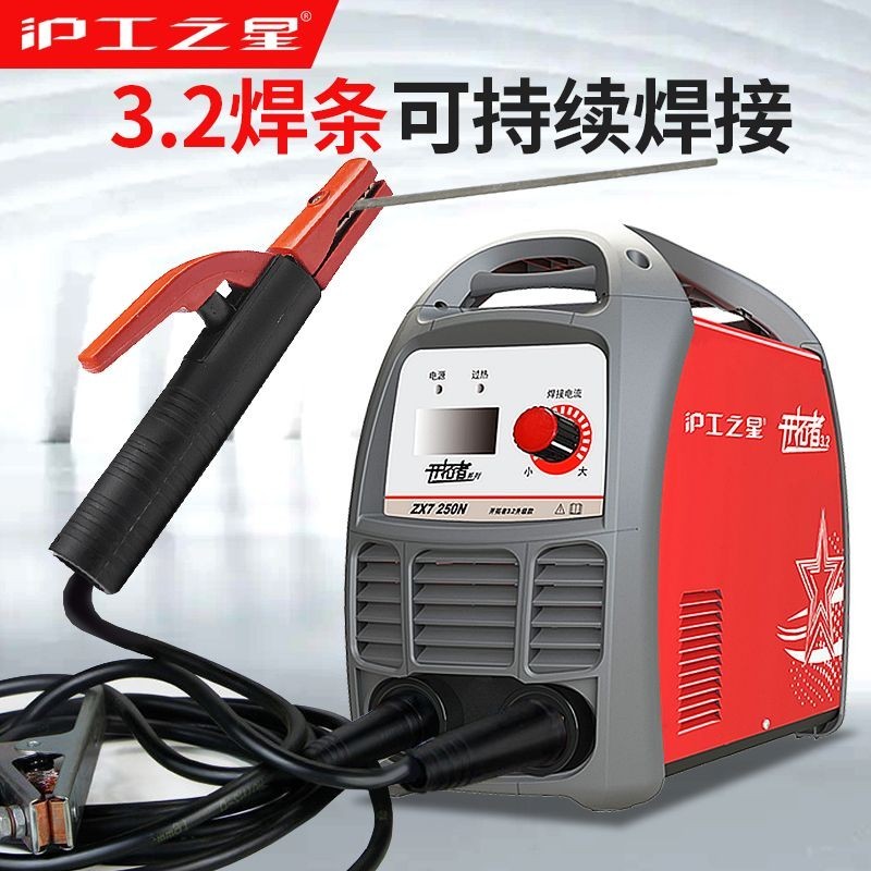 Welding Machine Hugong 250 Household 220v Small Stainless Steel ...