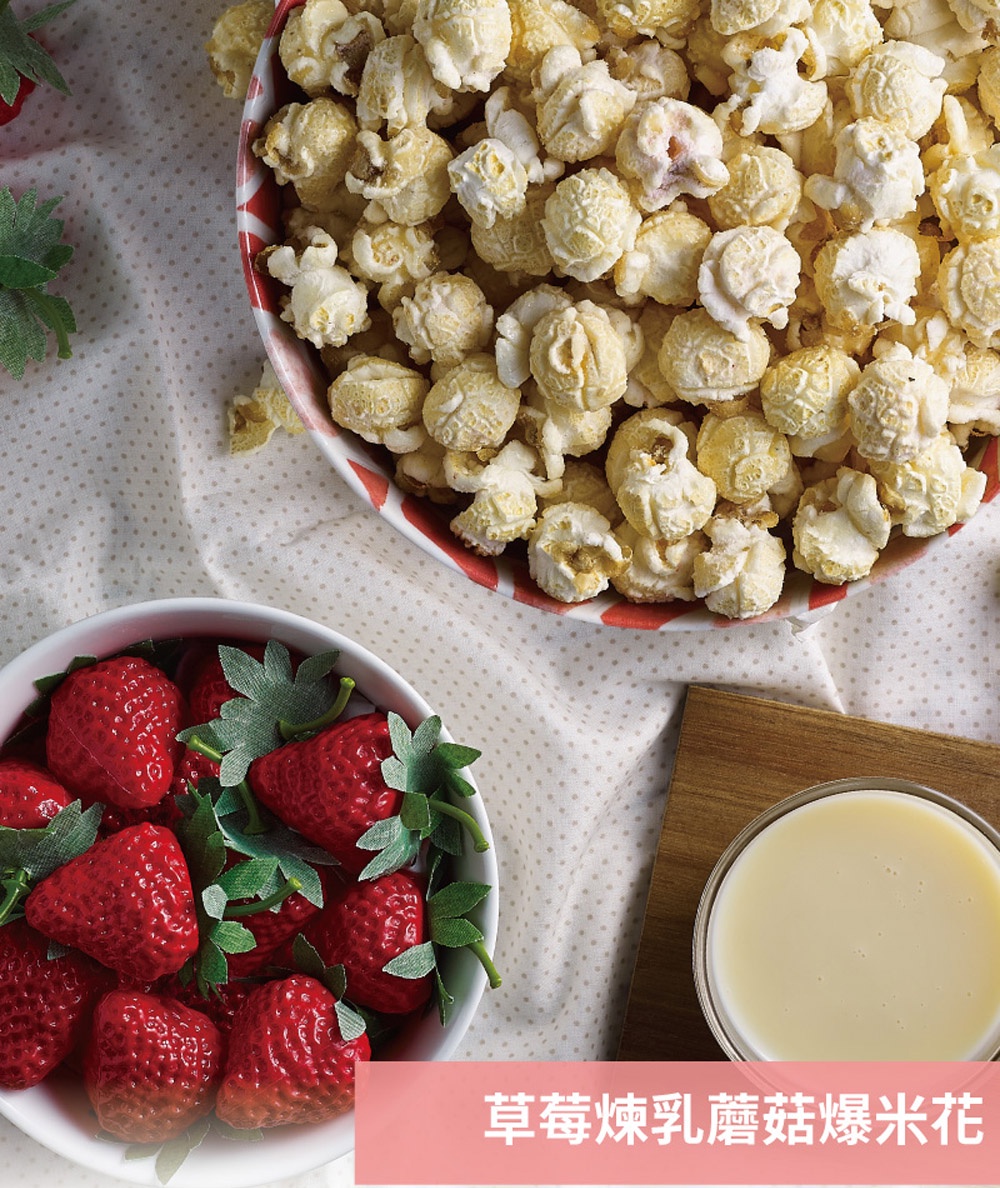 [Kazi] Mushroom-Shaped Popcorn 150g Barrel (Strawberry Condensed Milk ...