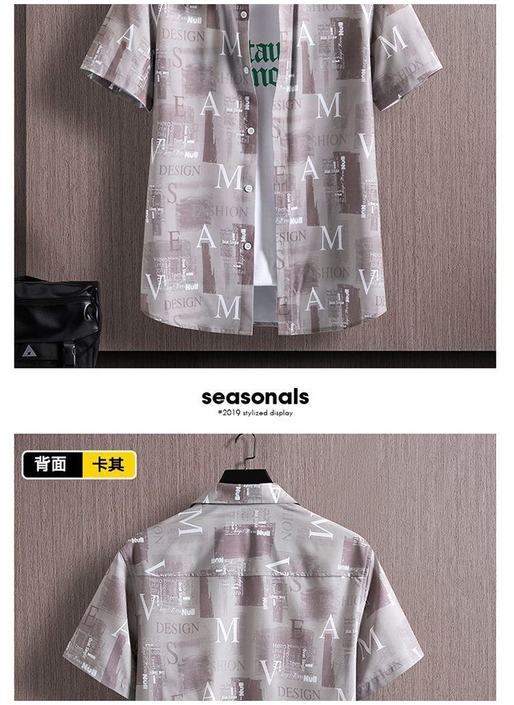 Short Sleeve Shirt Summer Men Ice Silk Non-Iron Anti-Wrinkle Casual ...