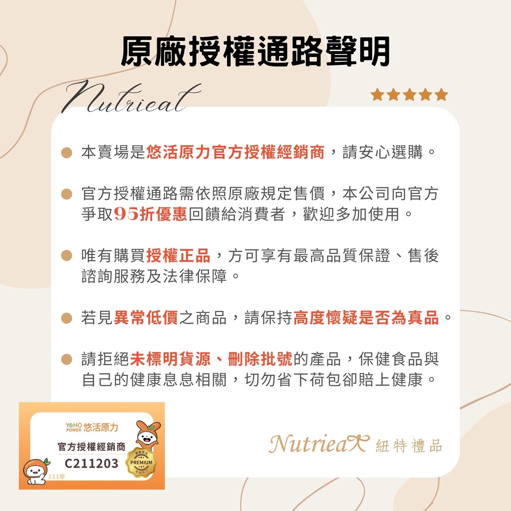 Little Yohuo Children Multivitamin c (45 Tablets) | Shopee Singapore