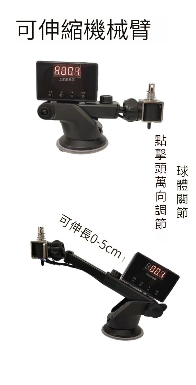 Mouse Clicker Physical Connector Keyboard Automatic Click Timing Random ...