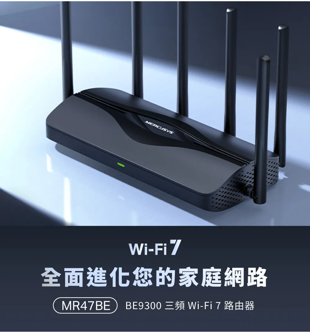 MERCUSYS Mercury MR47BE BE9300 Wi-Fi 7 Router/4x 2.5G Port/Original ...
