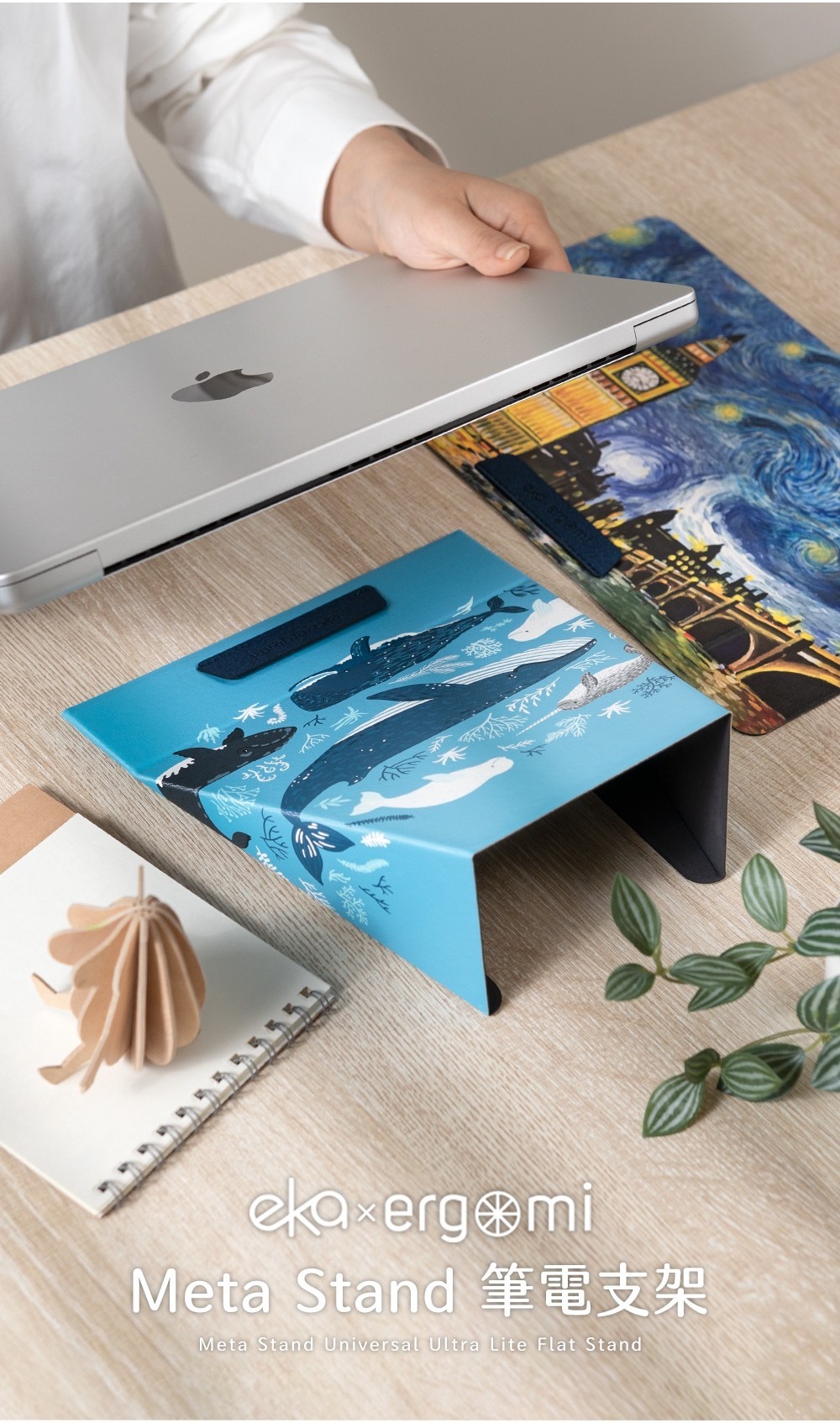[ekax x ergomi] Meta Stand Laptop Stand|Multiple Styles|Foldable Multi ...