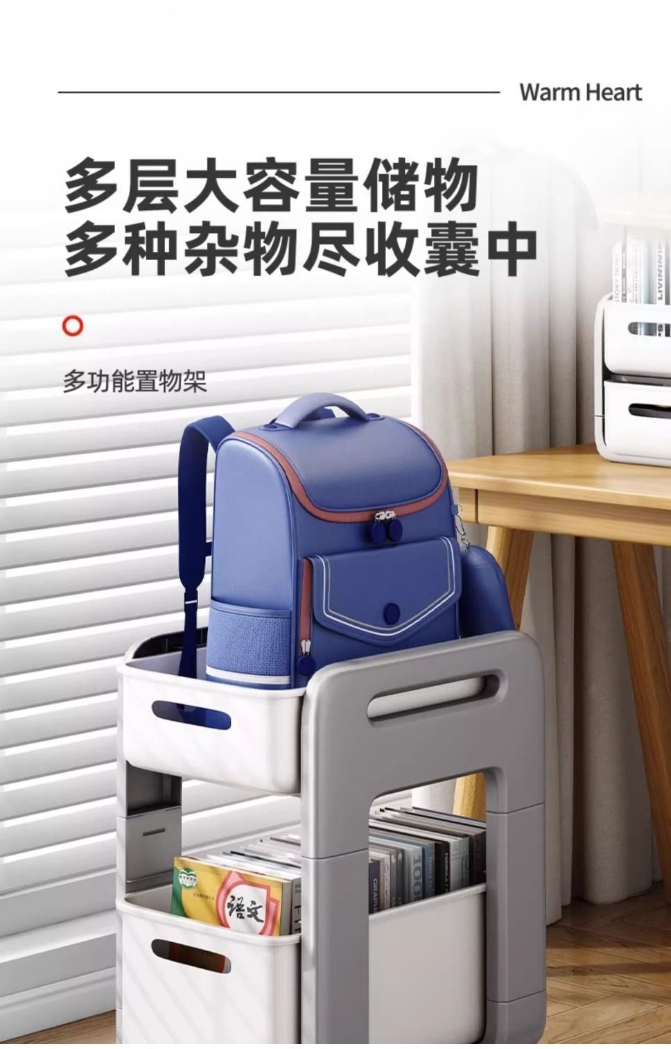 Taiwan 36H Paper Drawing Trolley Rack Under Desk Bookshelf Student ...