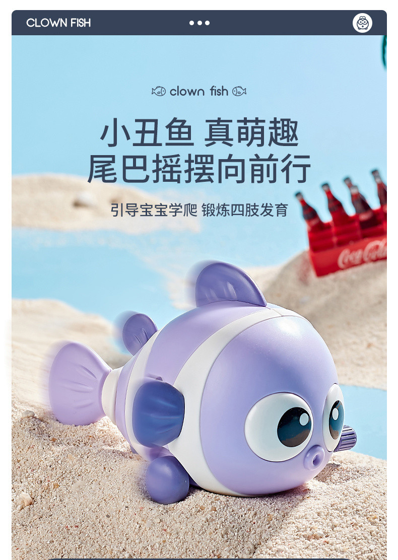 Taiwan Shipping Clownfish Pull Line Simulation Fish Bouncing Children's ...